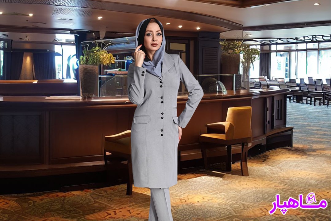 لباس فرم مهماندار هتل چه ویژگی‌هایی دارد؟